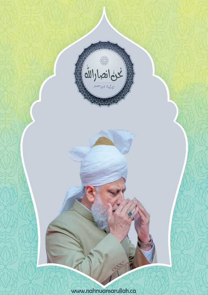 Nahnu Ansarullah Canada – Official Magazine of Majlis Ansarullah Canada