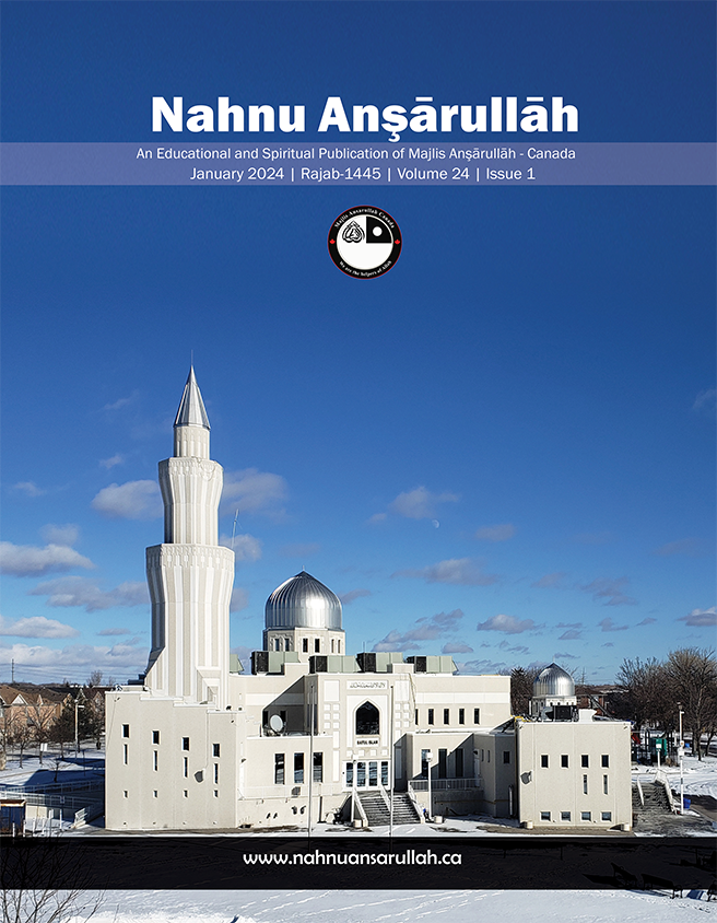 Nahnu Ansarullah Canada – Official Magazine of Majlis Ansarullah Canada
