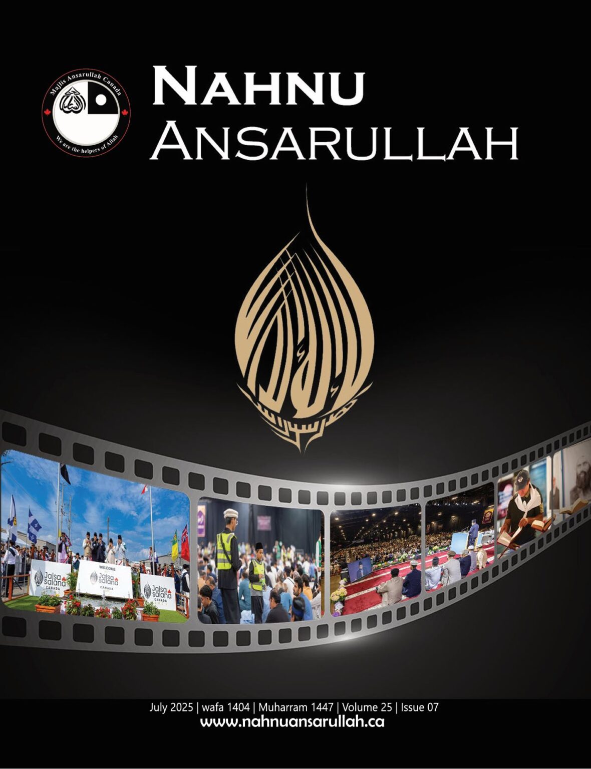 Nahnu Ansarullah Canada – Official Magazine of Majlis Ansarullah Canada