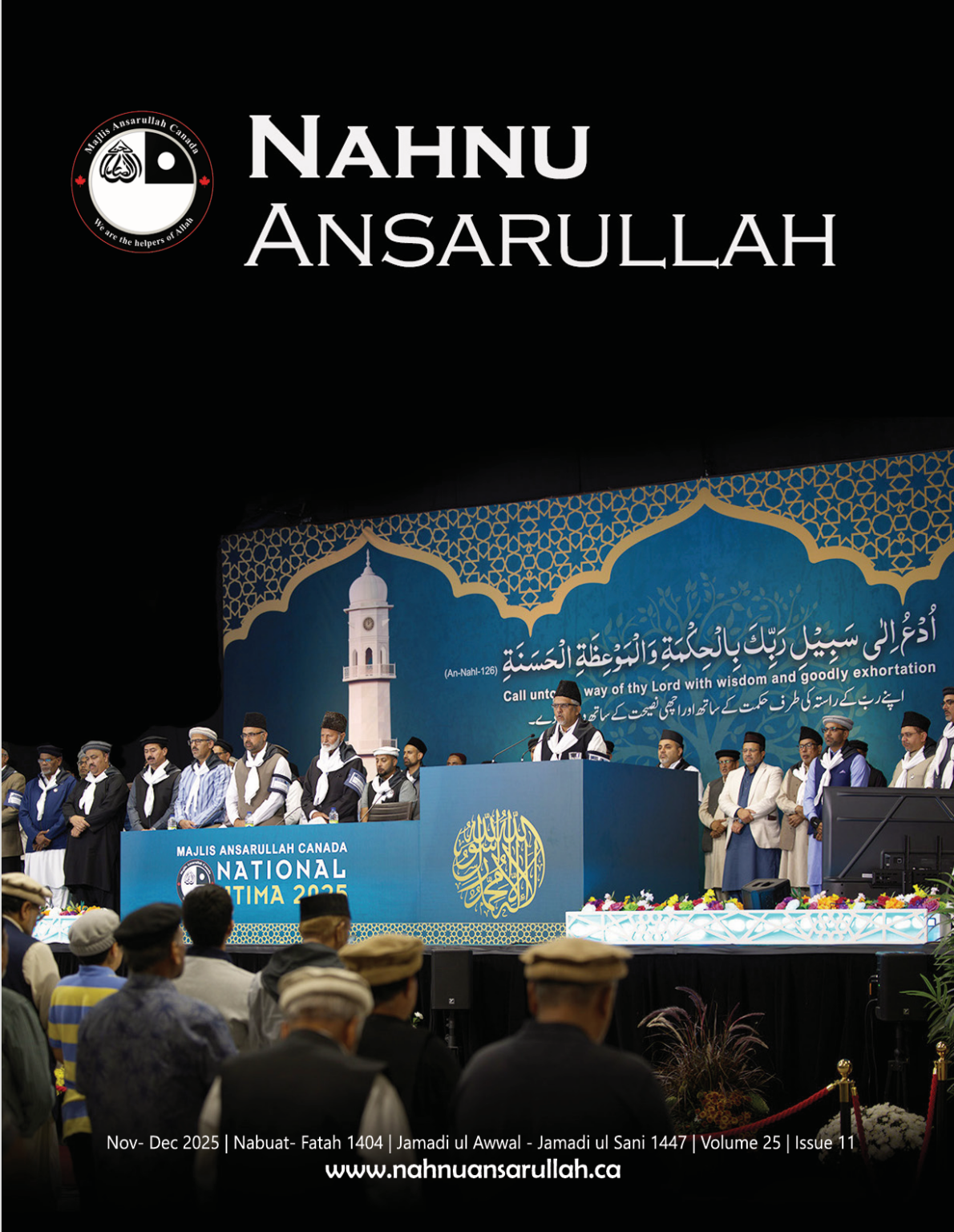 Nahnu Ansarullah Canada – Official Magazine of Majlis Ansarullah Canada