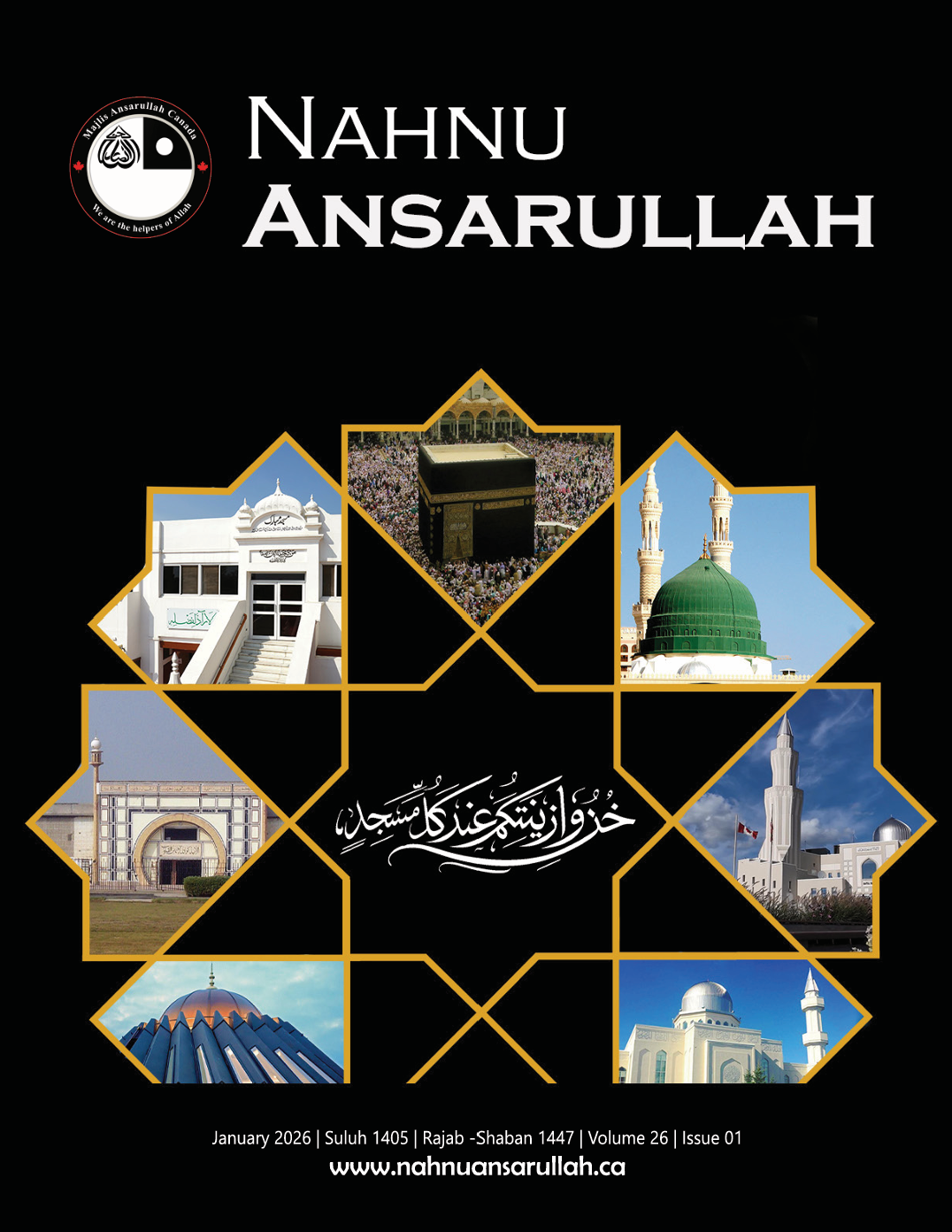 Nahnu Ansarullah Canada – Official Magazine of Majlis Ansarullah Canada